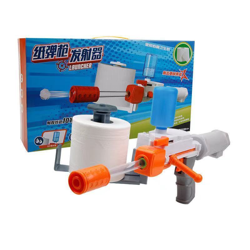 Children's Toilet Paper Launcher Plastic Toy | Baby Joy - Cindi Book ...
